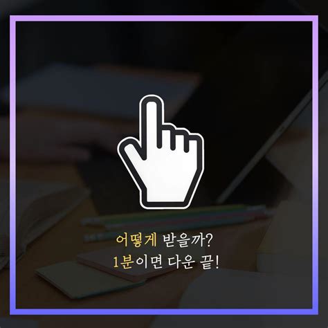 별별선생 무료 Ppt 템플릿 배포 새내기 헌내기 모두 주목 공무따 공모전 무작정 따라하기