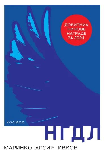 Ngdl Marinko Arsić Ivkov Knjižara Imperativ