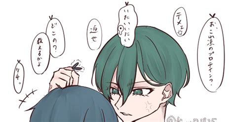 凛潔 No Title 月華のマンガ カイ潔 Pixiv