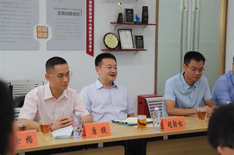 深圳市盐田区国有资本投资管理有限公司 来汇通金控学习交流 深圳市汇通金控基金投资有限公司