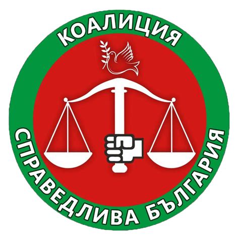 „Справедлива България“ предлага парите от частните пенсионни фондове да