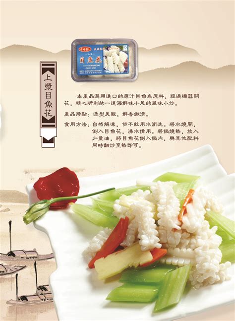 食品批发网