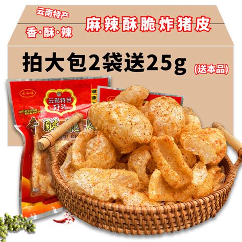 云南油炸猪皮麻辣酥脆香辣泡皮即食肉皮零食小吃干货下酒菜袋装 虎窝淘