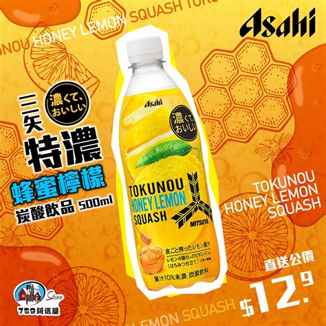 759 阿信屋 【限時優惠】1912~ 2312 Groupbuya 購物jetso
