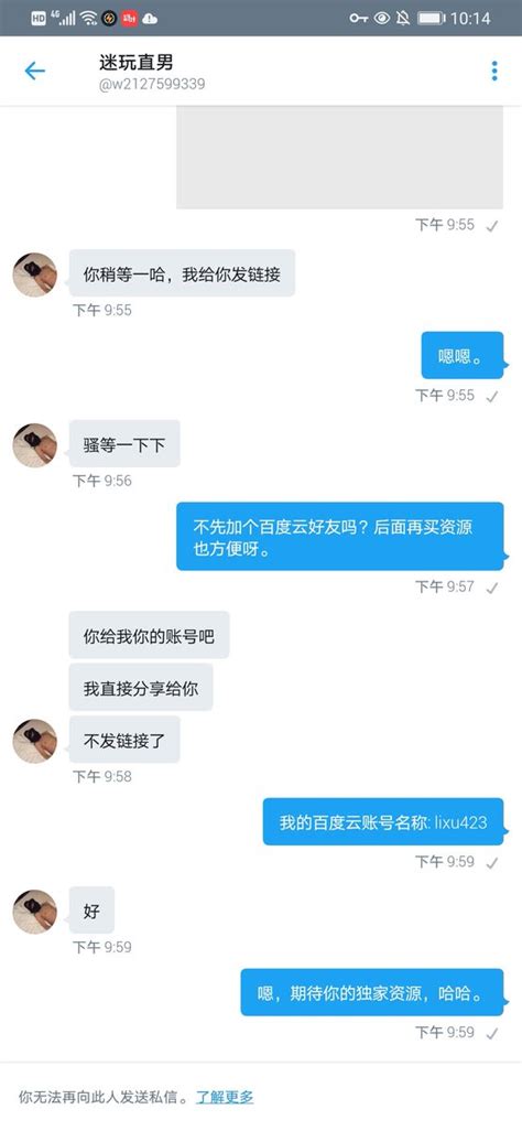 Twitter Search Results For Jipinzhinan • Twicopy