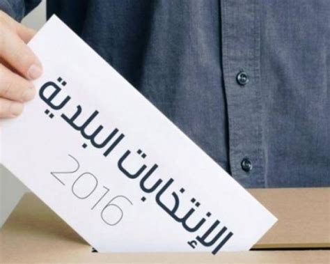 قوى التحالف الديمقراطي تدعو لإزالة العقبات التي تعوق إجراء الانتخابات
