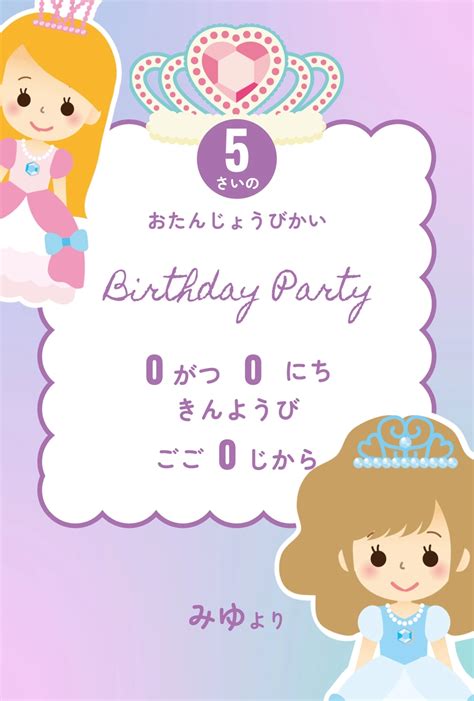 誕生日カードテンプレート23557の無料誕生日カードテンプレート 23557 デザインac