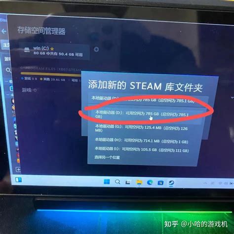 SteamDeck如何做硬盘双系统并游戏互通 知乎
