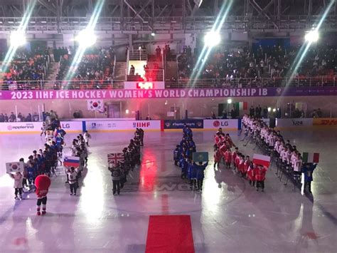 2023년 국제아이스하키연맹 IIHF 여자 세계선수권대회 개막
