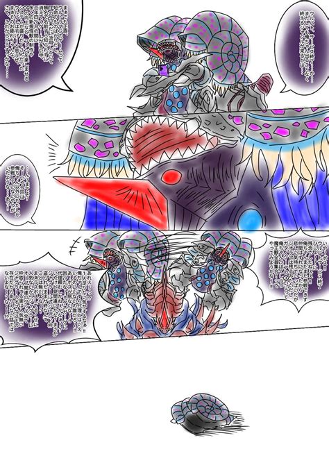 Twoucan マガタノゾーアの人 Magatanozoa