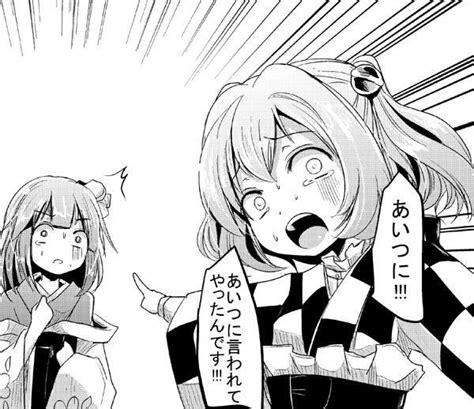 てめえらなんだかんだともんくがおおすぎるぞっ Kcq レス画像詳細 画、レス、あいつ