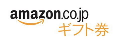 Yahooオークション Amazon アマゾン ギフト券 500円 送料無料