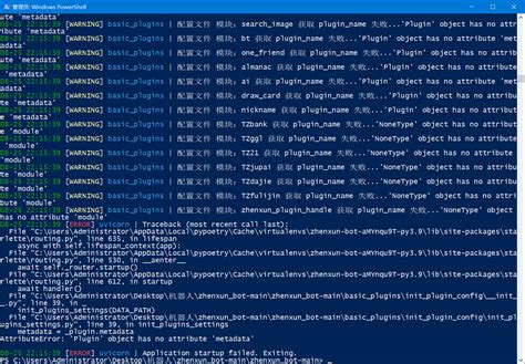 更新版本之后就报错了，用的是机器人的自动更新 · Issue 1041 · Hibikierzhenxunbot · Github