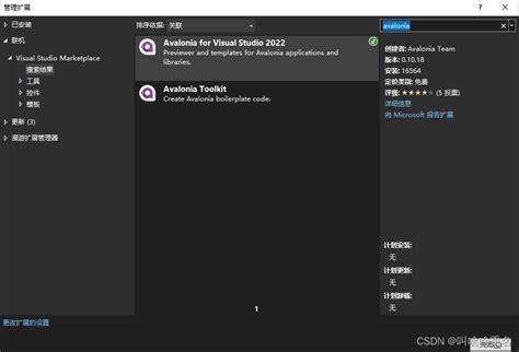 【wpf跨平台开发avalonia踩坑记】avalonia Xpf Csdn博客