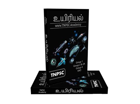 Tnpsc Syllabus Download Tnpsc Exam Syllabus Tnpsc Preparation