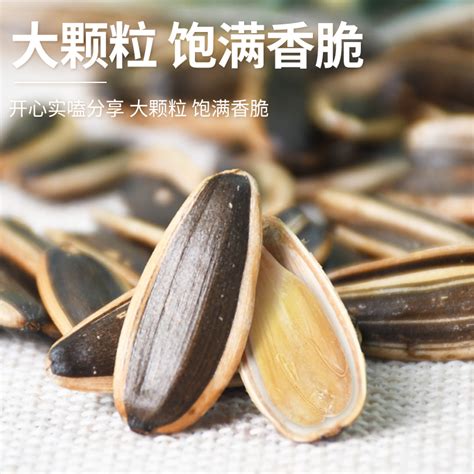 洽洽焦糖瓜子98g袋装小包装恰恰瓜子零食葵花籽官方旗舰店同款 虎窝淘