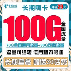 China Telecom
