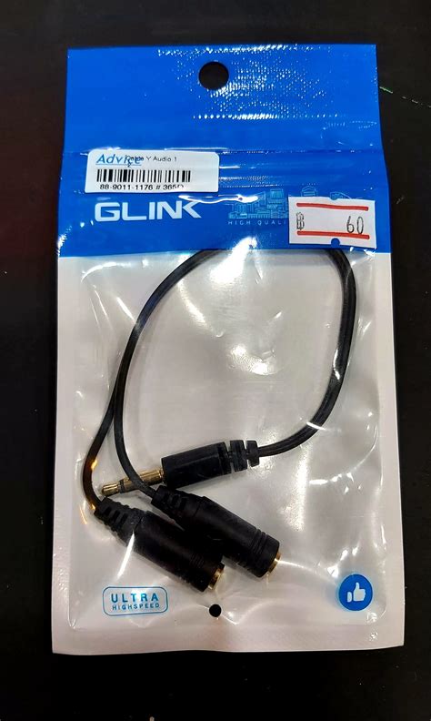 สาย Aux Audio แอดไวซ์พนมสารคาม ฉะเชิงเทรา
