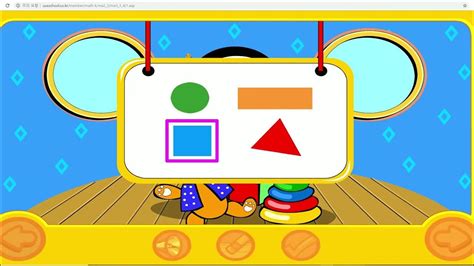 수학을 영어로 배운다 Math 소개 영상 학습샘플 유즈스쿨 킨더 Youtube