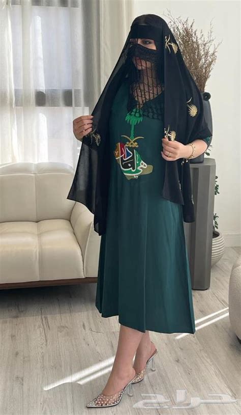 جلابيات وشالات وبراقع اليوم الوطني جمله وقطاعي موقع حراج