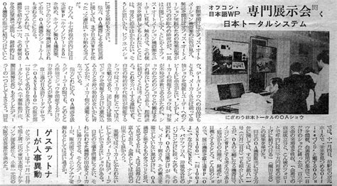 園田康博 プロフィール