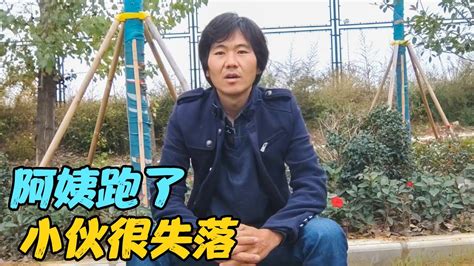 与50岁阿姨自驾游，第一天阿姨就跑了，小伙心情失落，谈谈心吧【旅行者小刚】 Youtube