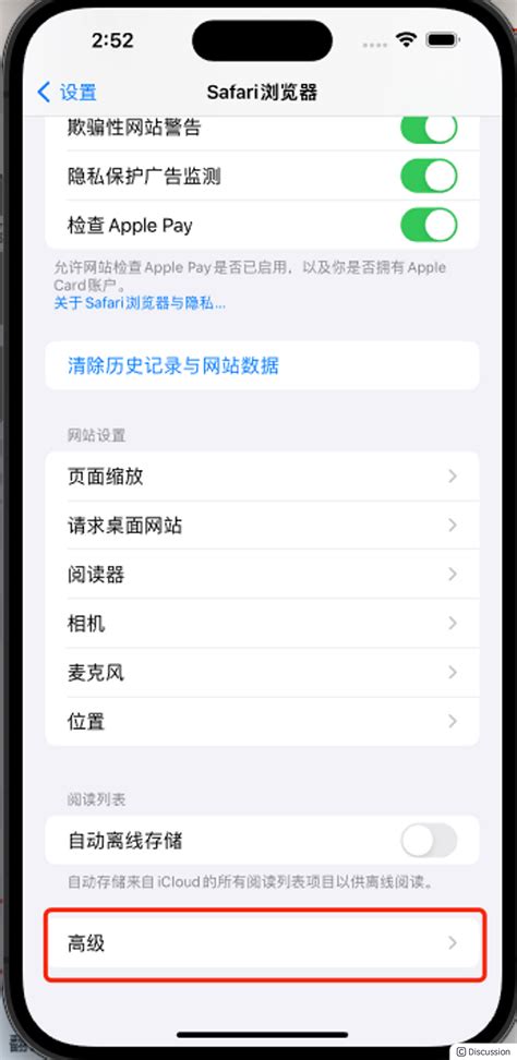 H5移动端调试方案全解（iosandandroidandchromeandvconsole） Csdn博客