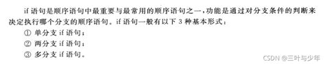Vhdl语句and基本概念vhdl Component Csdn博客