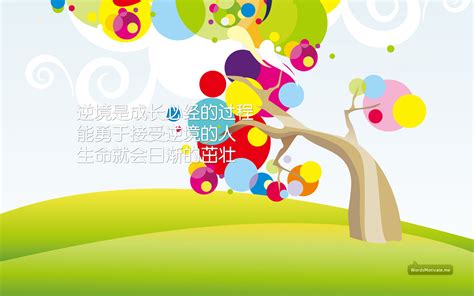 高清青春励志图片大全 高清壁纸 屈阿零可爱屋
