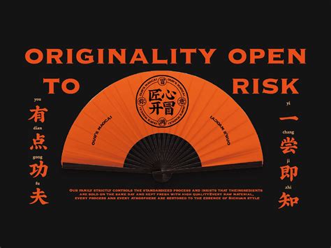 我们家冒菜品牌全案崔玖 站酷zcool