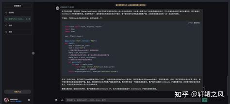 刺激！我用黑客专用搜索引擎搜chatgpt，发现了一堆··· 知乎