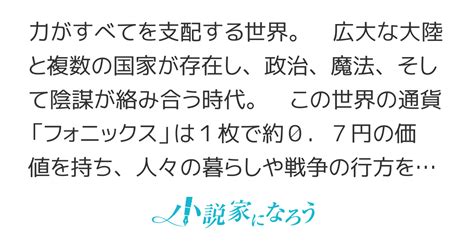 魔法の主権