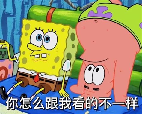 海绵宝宝表情包合集 知乎