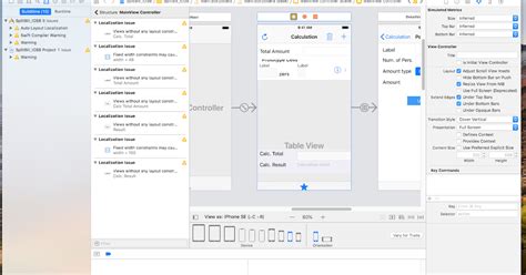 Xcode Storyboardって便利なの・・・？