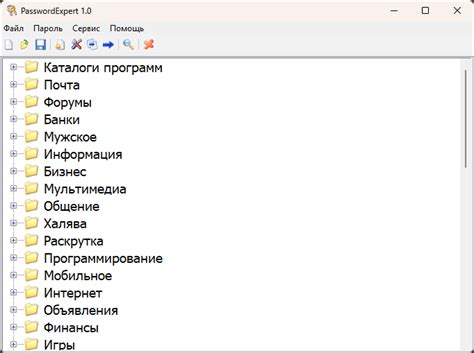 Passwordexpert скачать бесплатно Passwordexpert