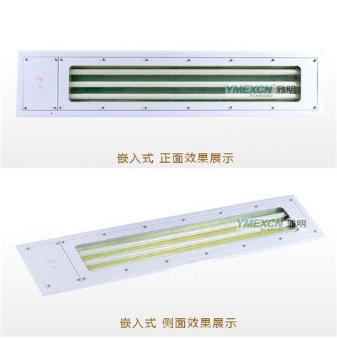 300 1200mm 600 600mm嵌入式防爆棚顶灯面板灯格栅灯 哔哩哔哩
