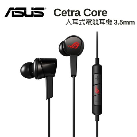 Asus 華碩 Rog Cetra Core 入耳式電競耳機 其他品牌 Yahoo奇摩購物中心