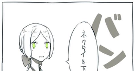 薬研藤四郎 かごめ（※キャプション必読） 暮森のマンガ 女審神者 刀×主 薬さに Pixiv