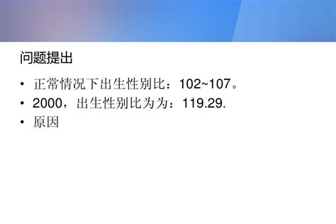 布迪厄场域理论的现实应用ppt Word文档在线阅读与下载 无忧文档