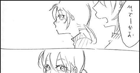 イナゴ 腐 【いなご】loveunlimited 02 05【マサ→蘭→拓】 真壁しの＠描いてもいいのよのイラスト Pixiv