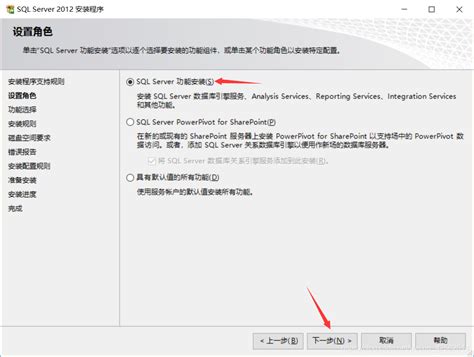 win10 sql server 2012 企业版 安装教程 748rb x4t6b mrm7v rtvff chc8h csdn博客