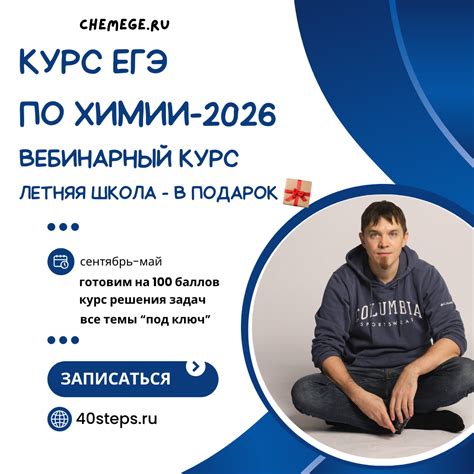 Этанол химические свойства и получение Chemegeru