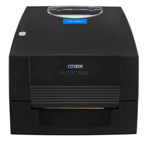 Термо-трансферный принтер Citizen CL-S321 Ethernet, USB, RS232 купить в ...