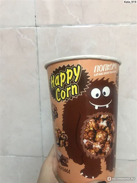 Попкорн HAPPY CORN в стаканчике - «Яркие стаканы с вкуснейшим попкорном ...