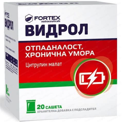ВИДРОЛ ОТПАДНАЛОСТ И УМОРА 20 САШЕТА Аптека Детелина