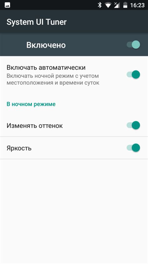 4 полезные настройки Android о которых вы не знаете — Лайфхакер