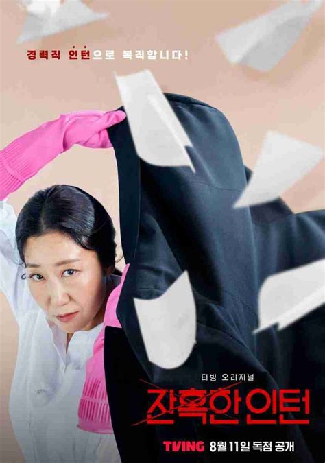 Les Kdramas Trés Attendus Qui Débarquent En Août 2023