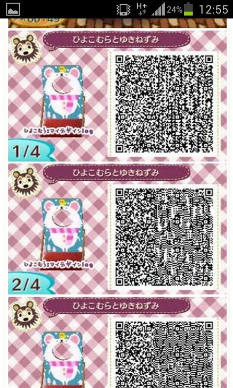 white snow bear 1 and 2 どうぶつの森amiiboカード どうぶつの森 デザイン