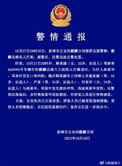 【8点见】警方悬赏10万元通缉犯罪嫌疑人新闻频道央视网