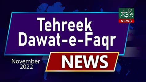 News Updates Tehreek Dawat E Faqr News November 2022 Rislamicsufism